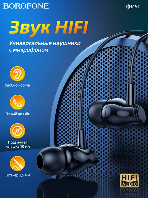 Wildberries — интернет-магазин модной одежды, обуви и аксессуаров